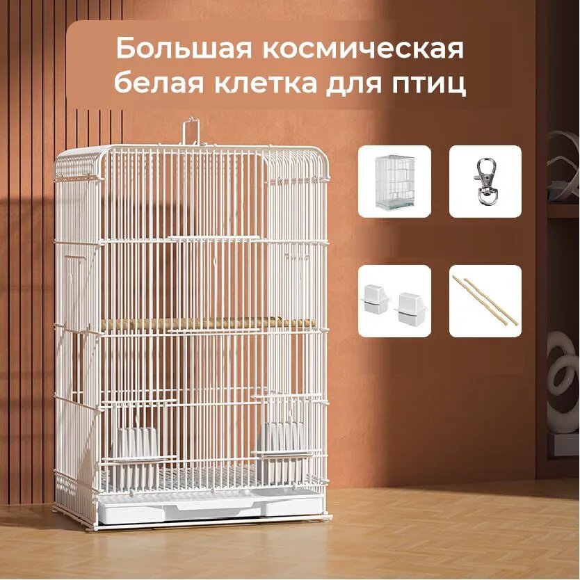 Большая космическая белая клетка для птиц, 40*30*60см, расстояние между проволоками 10мм, подходит для попугаев, фениксов, пионов, хищных птиц и т. д.