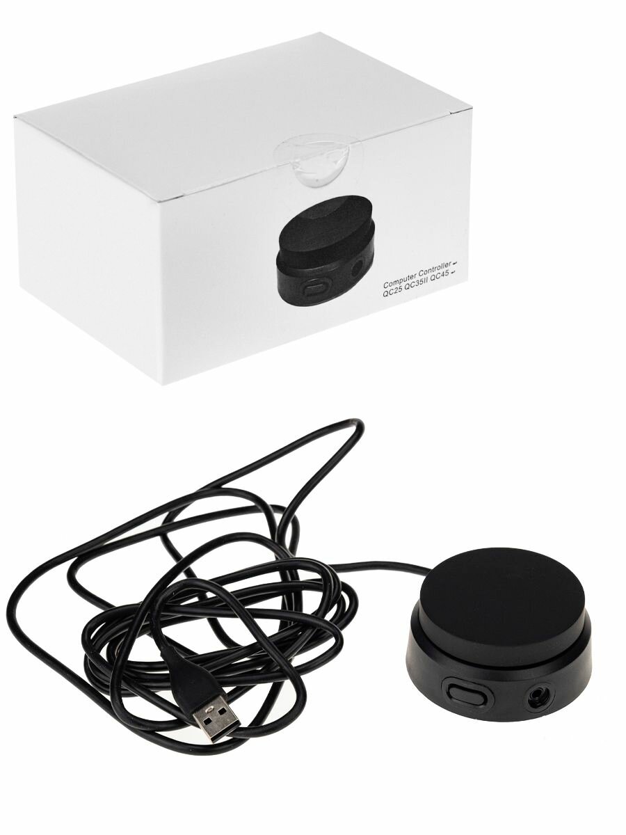 Настольный USB контроллер для наушников Bose QC35, QC45