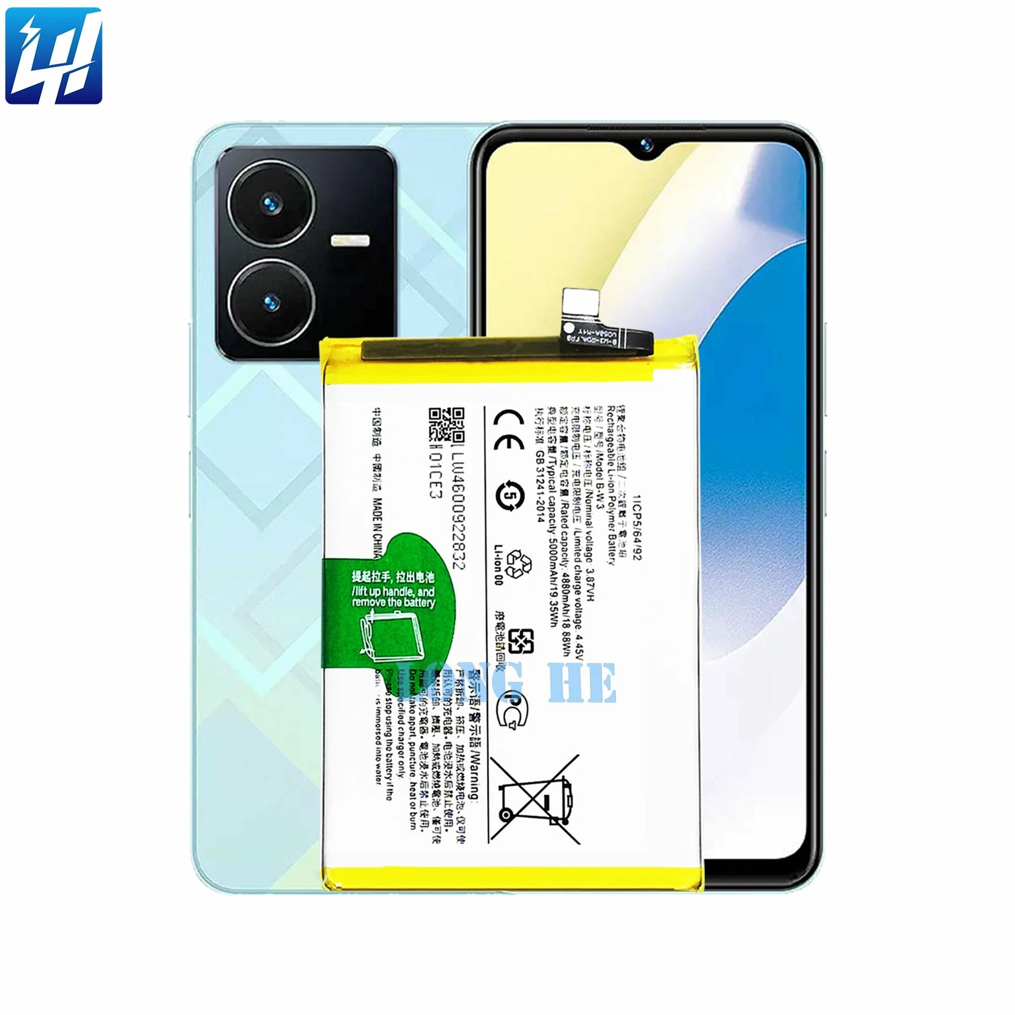 АКБ (аккумулятор, батарейка) B-W3 для Vivo Y22 (V2207) 5000 mAh премиум