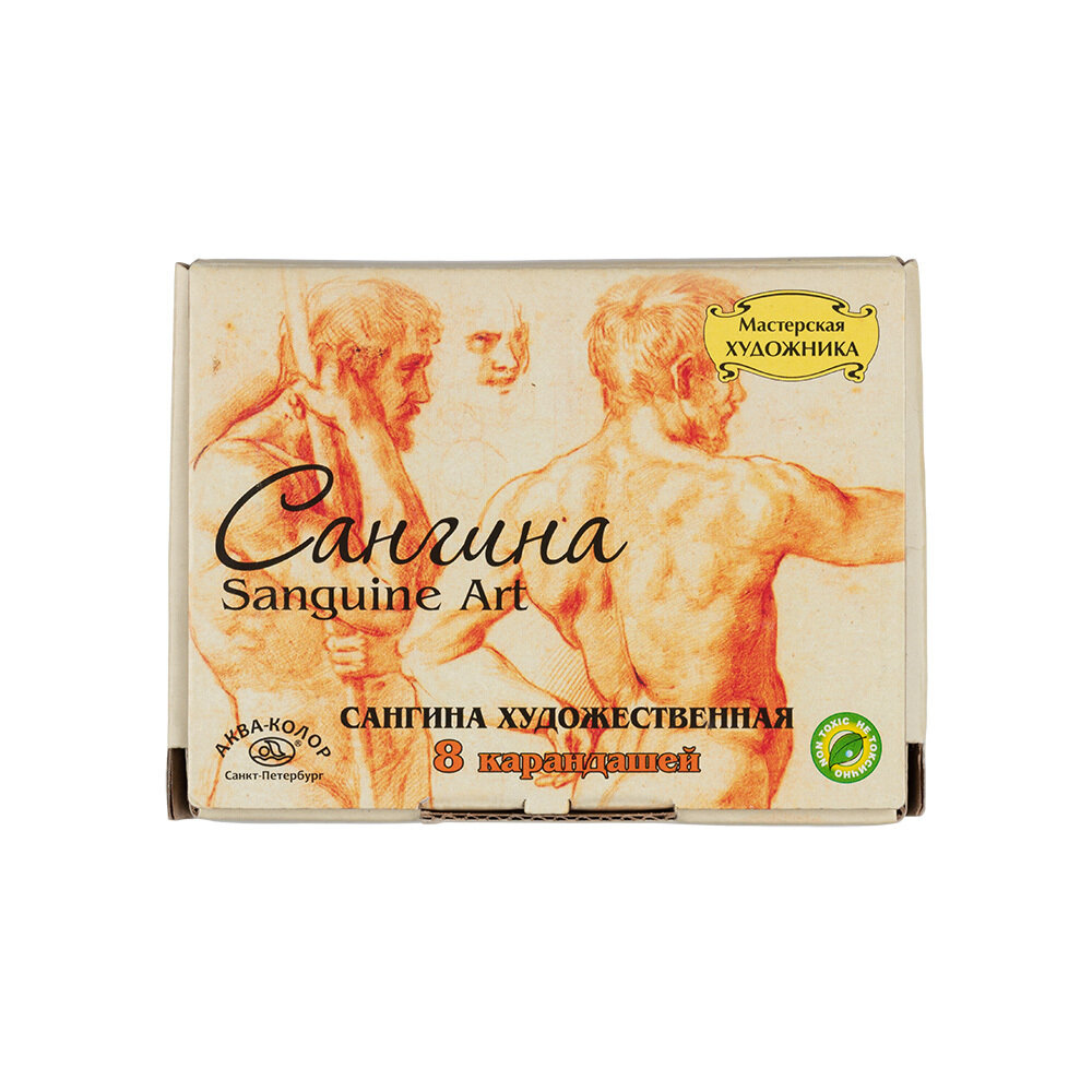 Аква-колор сангина художественная Мастерская художника, набор 4 цвета, К2517