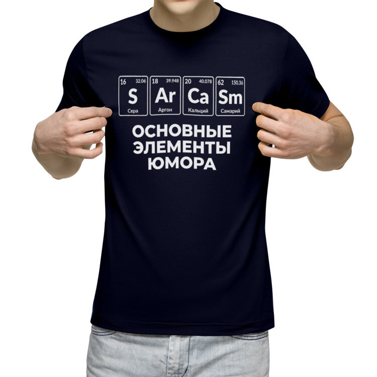 Мужская футболка «Основные элементы юмора периодической таблицы» (темно-синий, S)