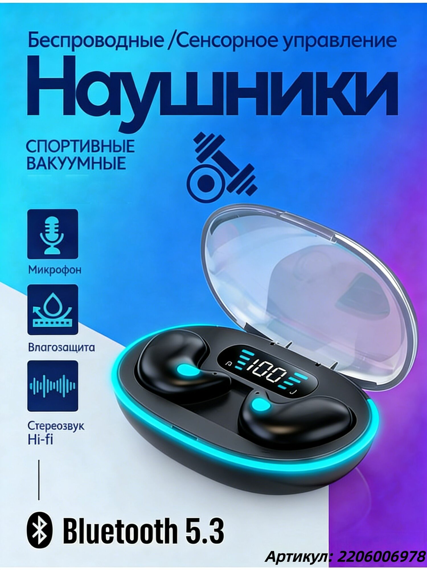 Mijia Wireless Headphones, USB Type-C, black