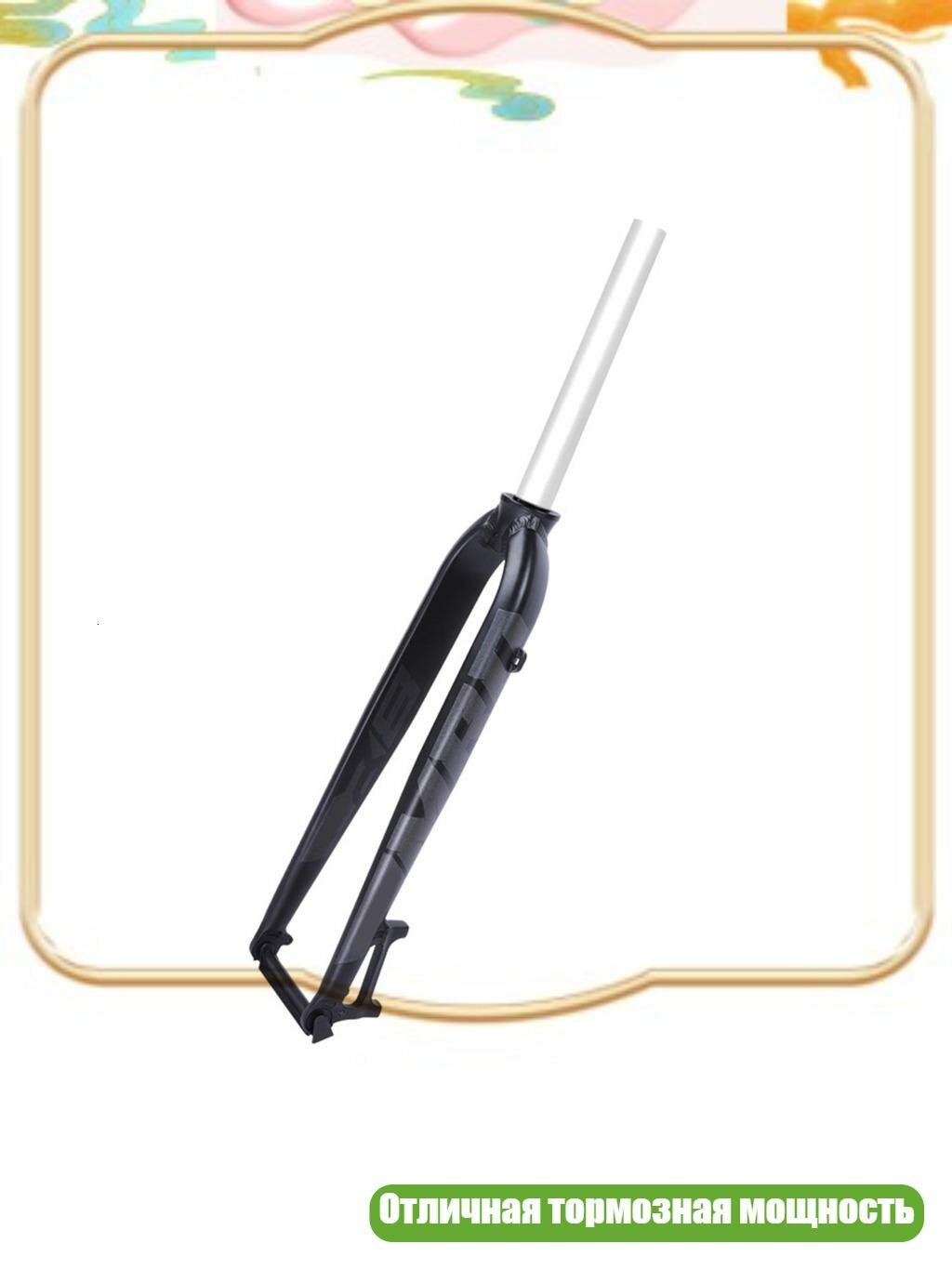 Алюминиевая вилка для горных велосипедов, Черный