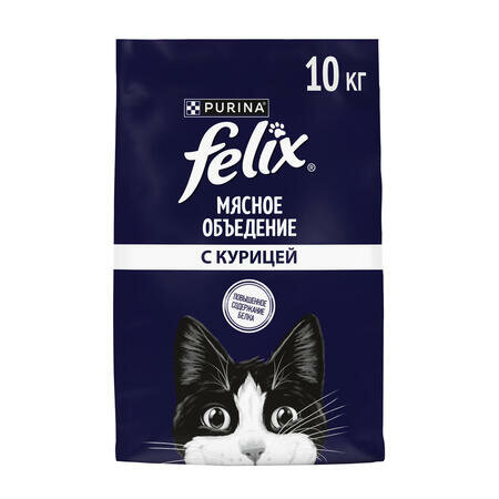 FELIX Мясное Объедение 2 шт по 10 кг, сухой корм для взрослых кошек, с курицей