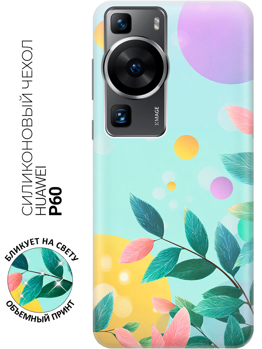 Силиконовый чехол на Huawei P60 с принтом "Зелень над бирюзой"