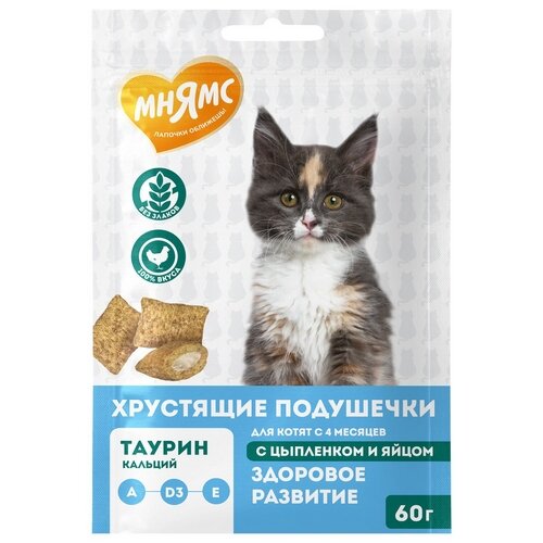 Мнямс Лакомство для котят Хрустящие подушечки Здоровое развитие с Цыпленком и яйцом 60 г