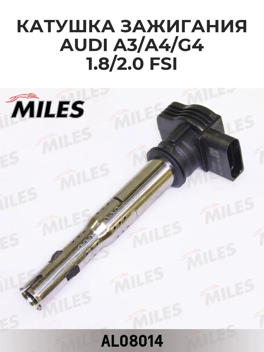 Катушка зажигания AUDI A3/A4/G4 1.8/2.0 FSI