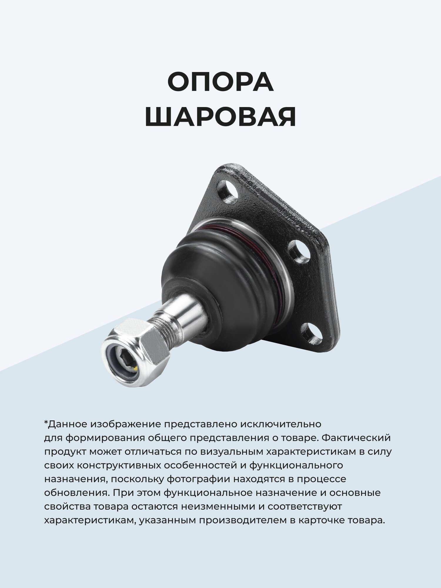 Опора шаровая 51760-2H000 TRT R8036 Hyundai Elantra , i30, Kia Ceed, Cerato