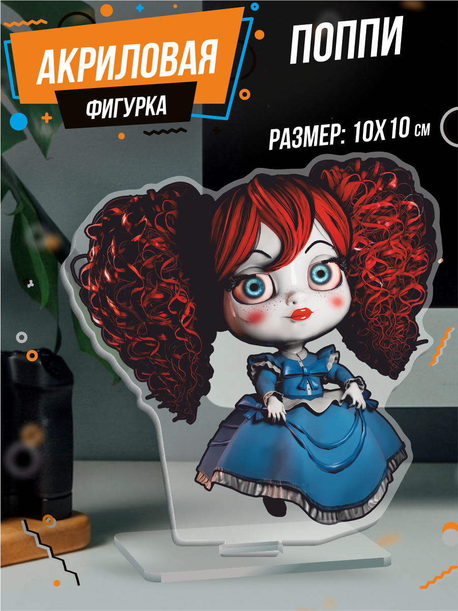 Акриловая фигурка поппи poppy playtime 5