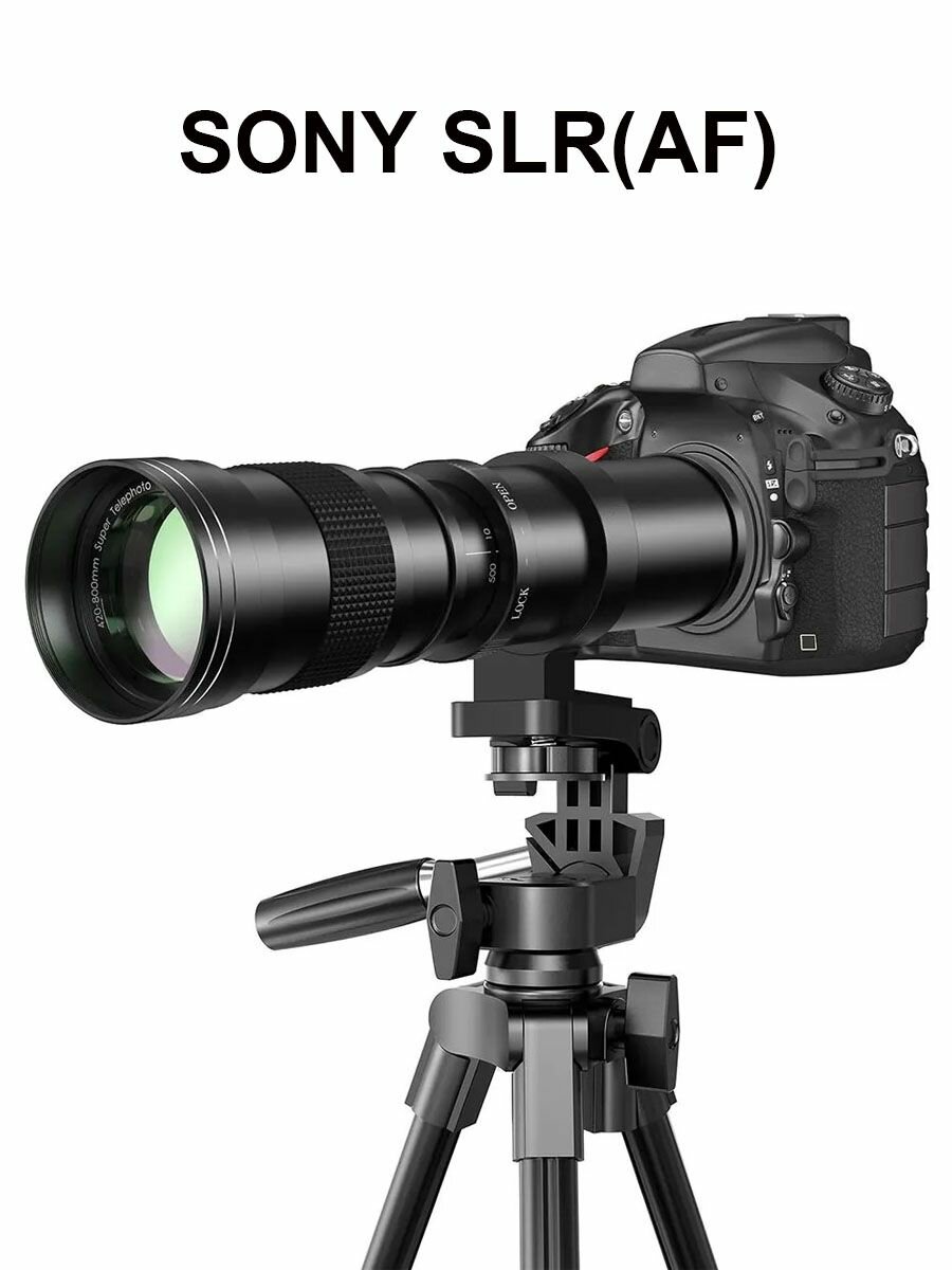 Телеобъектив SONY AF