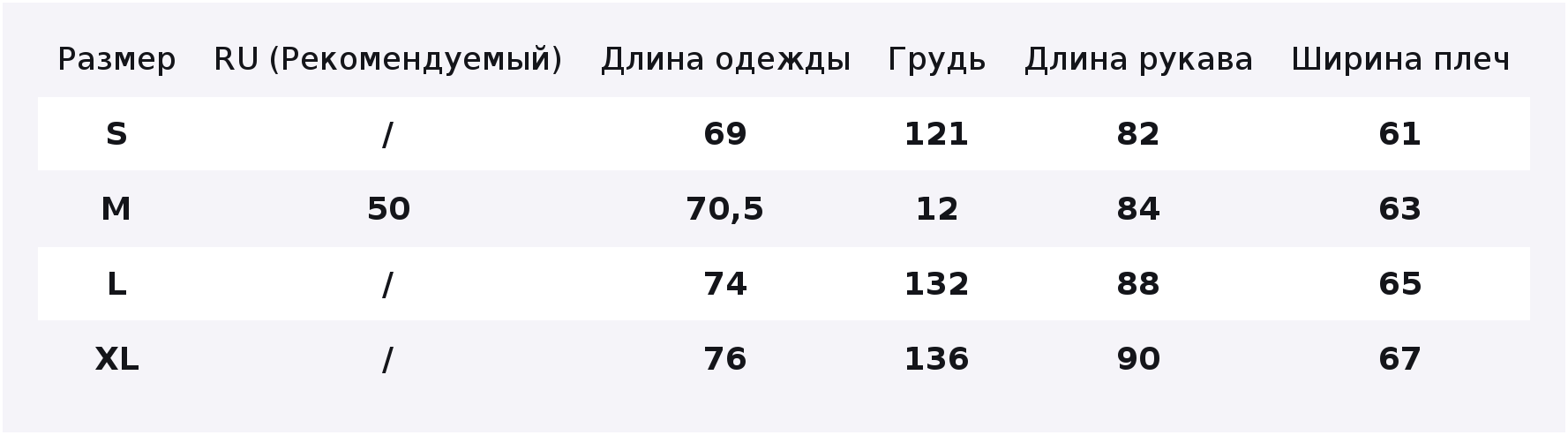 Куртка BEAMS, размер L — фото 1