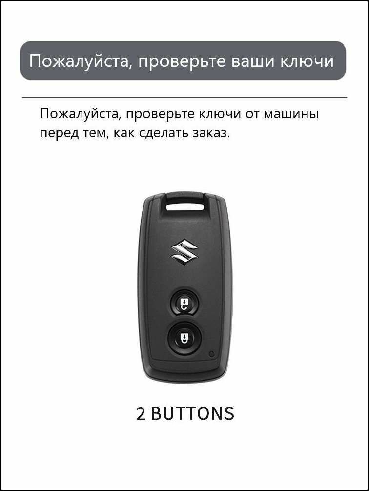 Металлический чехол для автомобильного ключа Suzuki SX4 Grand Vitara Scorss S-Cross XL7 Swift 2007 2009 2010,2 кнопки