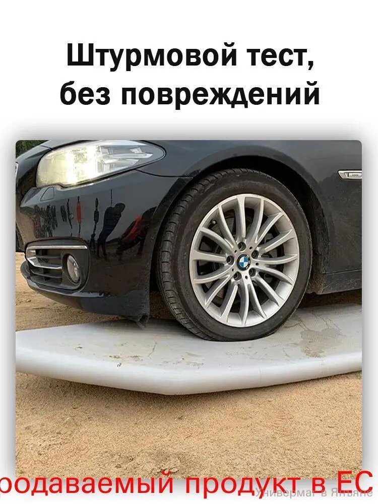 Аксессуары для судов — фото 1