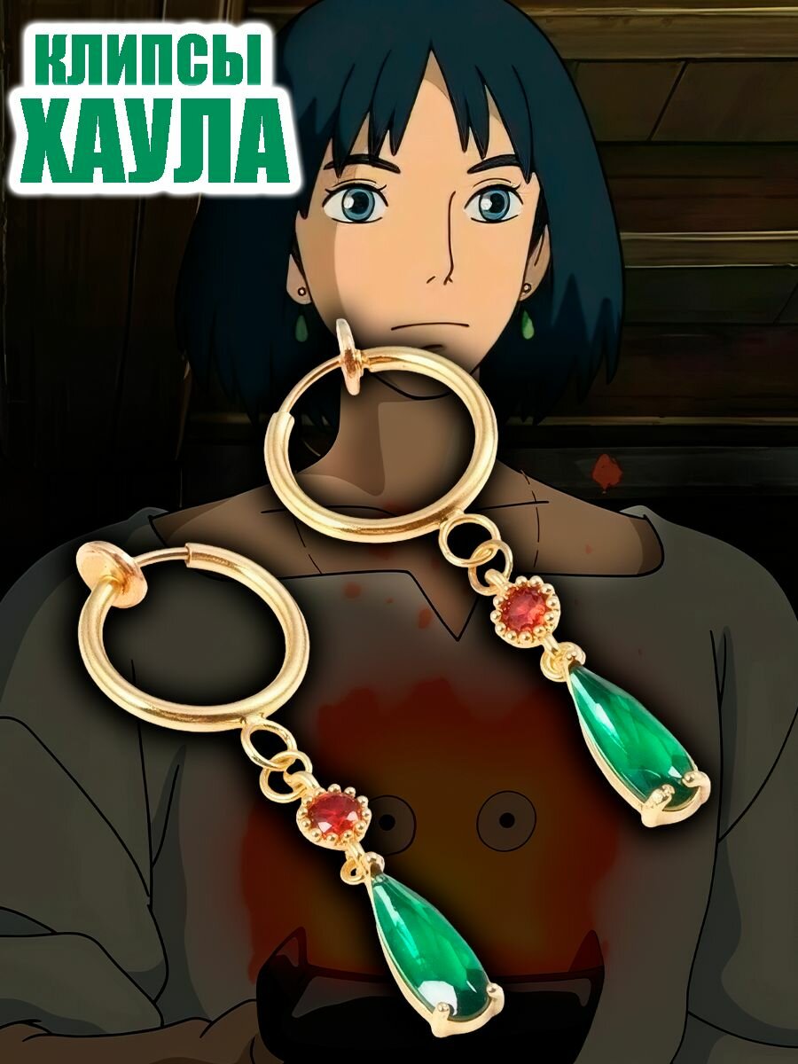 Серьги клипсы, акрил