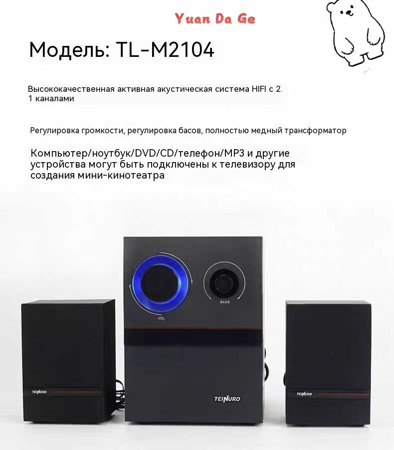 Домашний кинотеатр