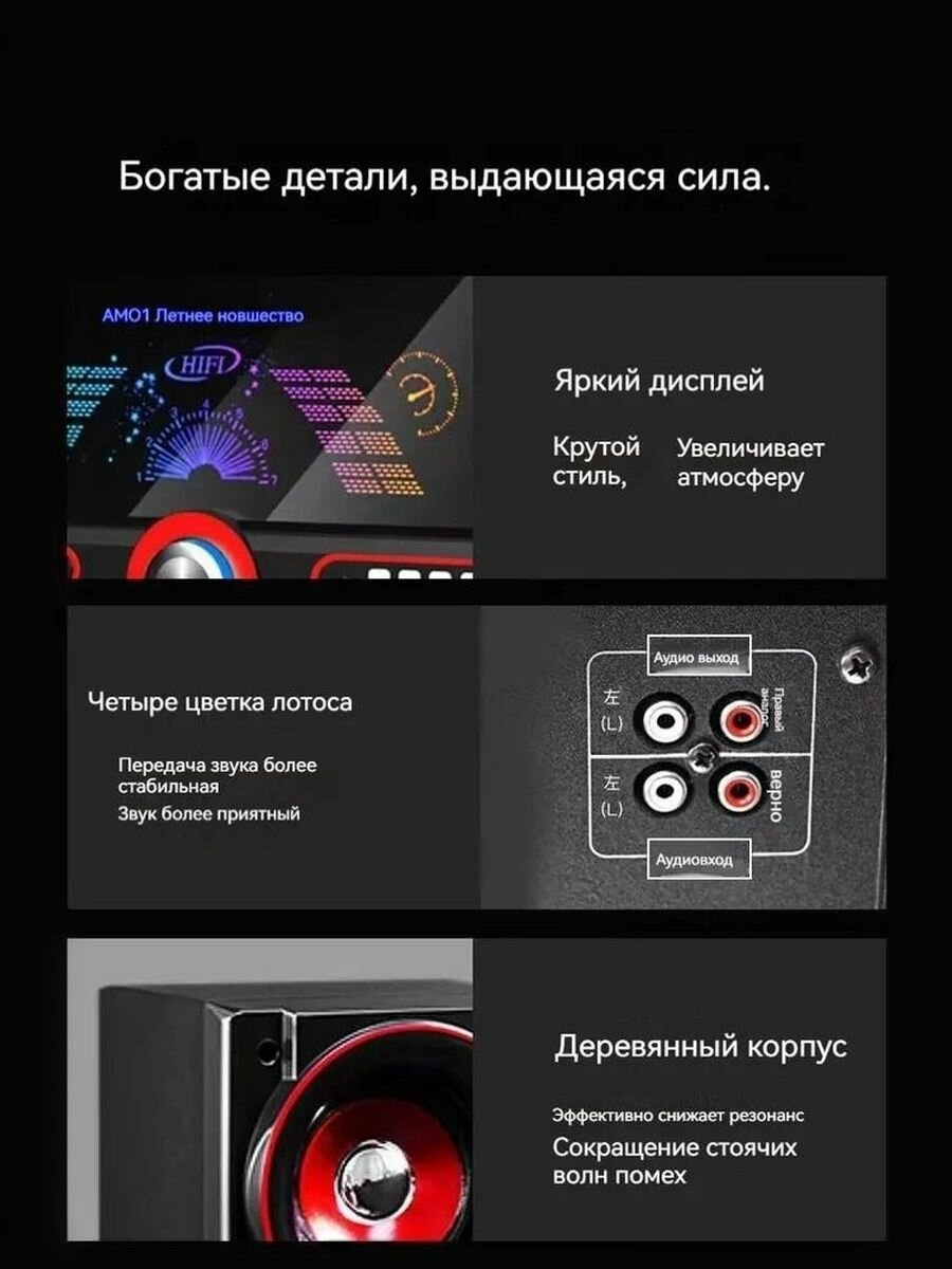 Музыкальный центр — фото 1
