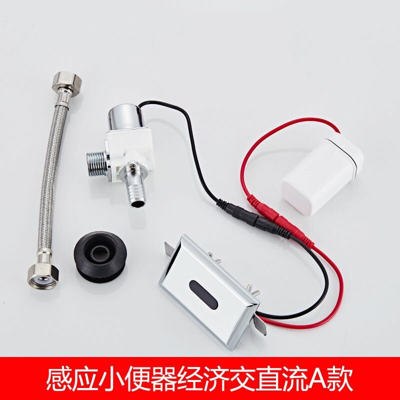 Аксессуары для сенсорного писсуара 6В, полностью автоматический интегрированный инфракрасный смыватель для писсуара с электромагнитным клапаном.