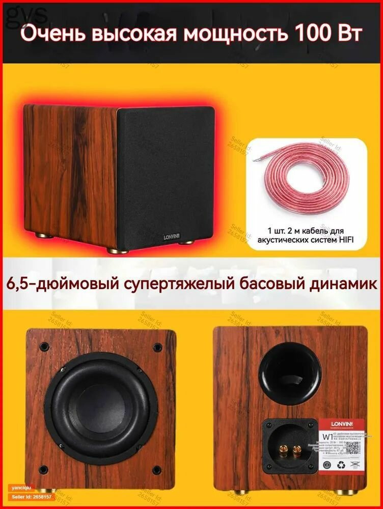 Компьютерная акустика
