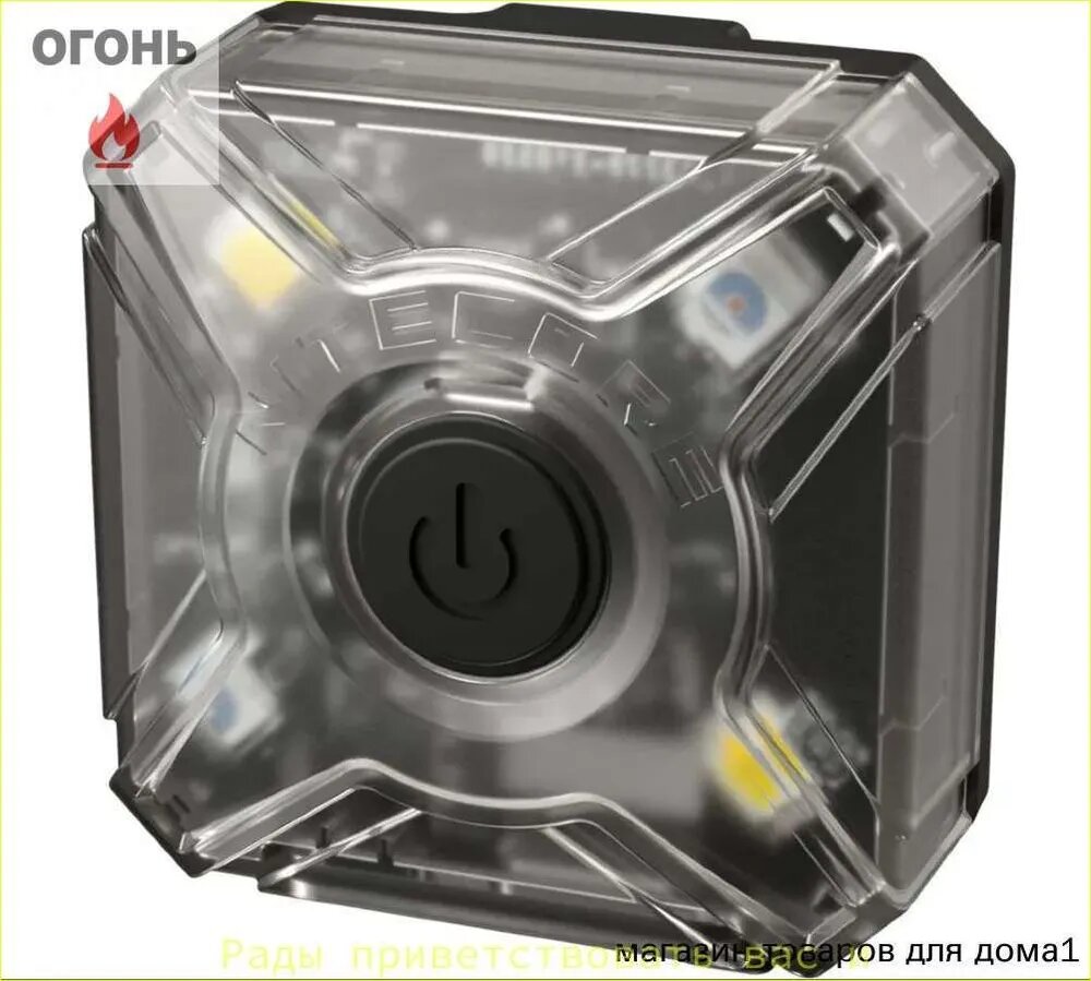 Налобный фонарь Nitecore NU05 V2, 40 люмен, встроенный аккумулятор, черно-серый — фото 1