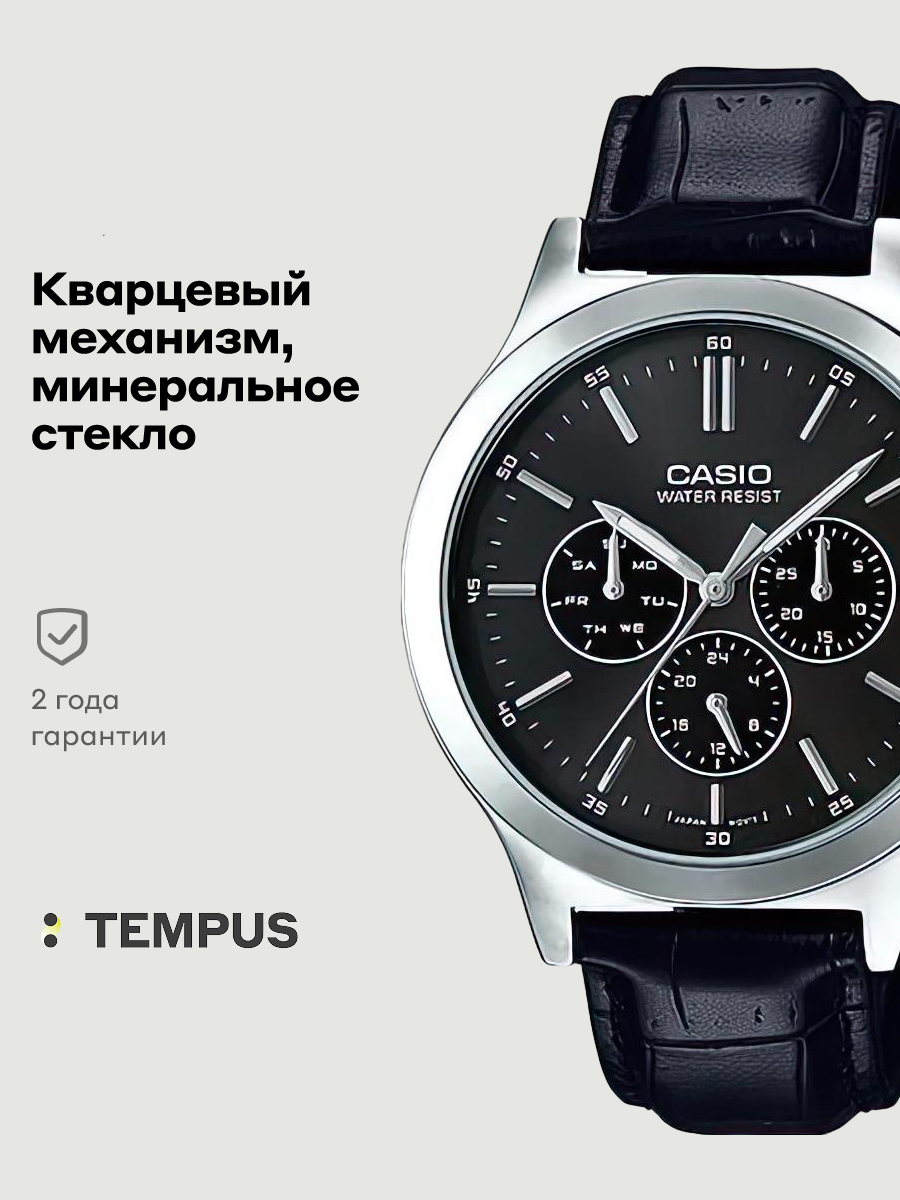 Наручные часы Standard