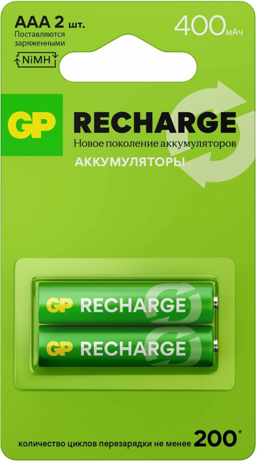 Аккумулятор GP AAA NiMH 400 mAh, 2 шт, со сниженным саморазрядом (GP 40AAAHCV-2CRSBC2 16/96)