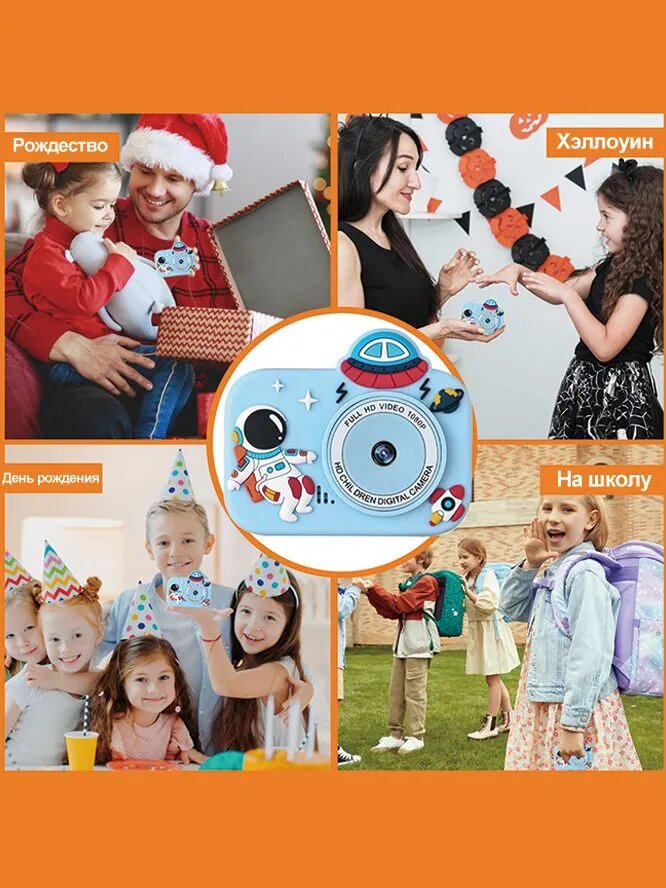 Фотоаппарат детский с играми и селфи, в подарок для девочек 3-10 лет