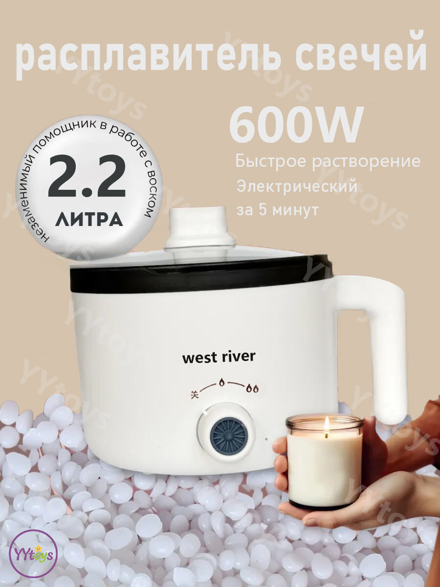Профессиональный воскоплав Быстрое плавление воска профессиональный инструмент быстрый нагрев для воска