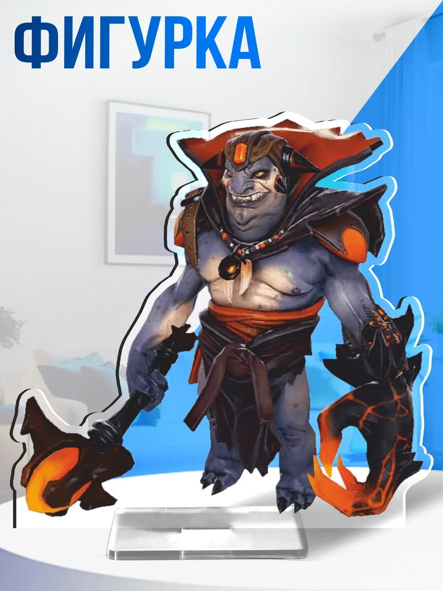 Акриловая фигурка Дота 2 Лион