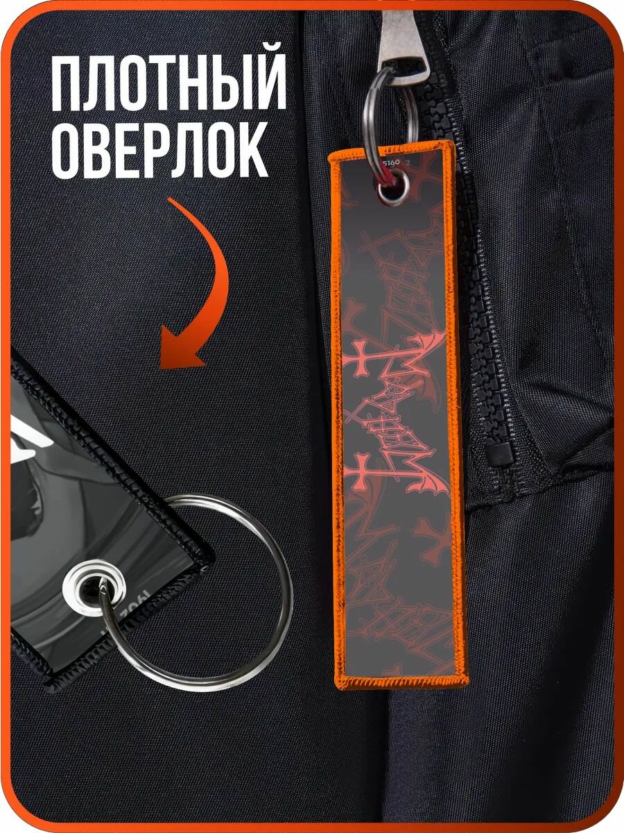 Брелок 1-я Наклейка, белый, серый, красный, оранжевый, черный — фото 1