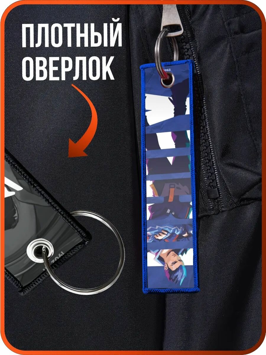 Брелок 1-я Наклейка, черный, синий, белый, красный — фото 1