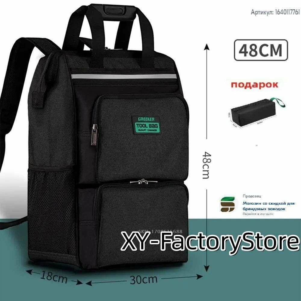 Рюкзак для строительных инструментов электромонтажника- Greener Tool Bag черный