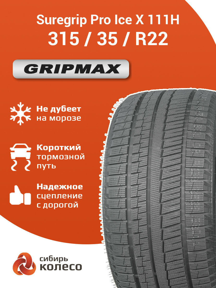 315/35R22 Gripmax Suregrip Pro Ice X 111H