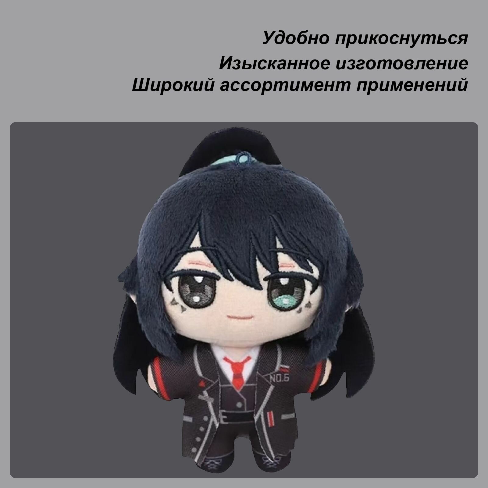 For Limbus Company Cartoon Game фигура плюши
