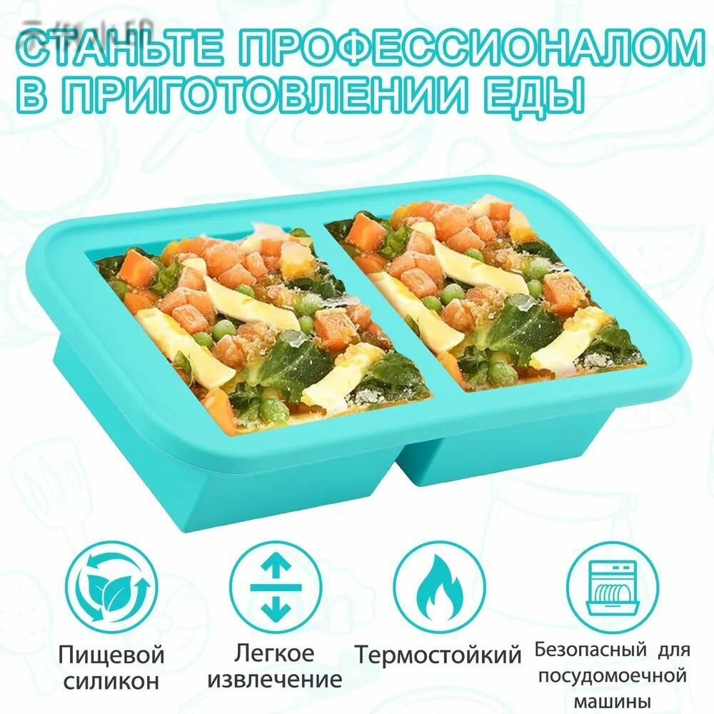 Форма для льда, 1 шт — фото 1