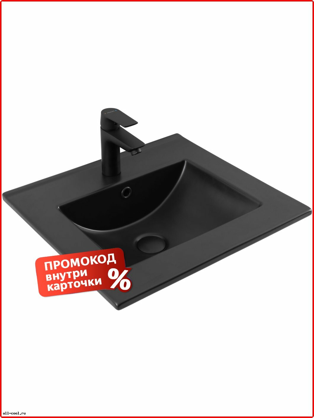 Раковина Aquanet Adamo 41,5x51,5x18,5, керамика, прямоугольная, полувстраиваемая, черный