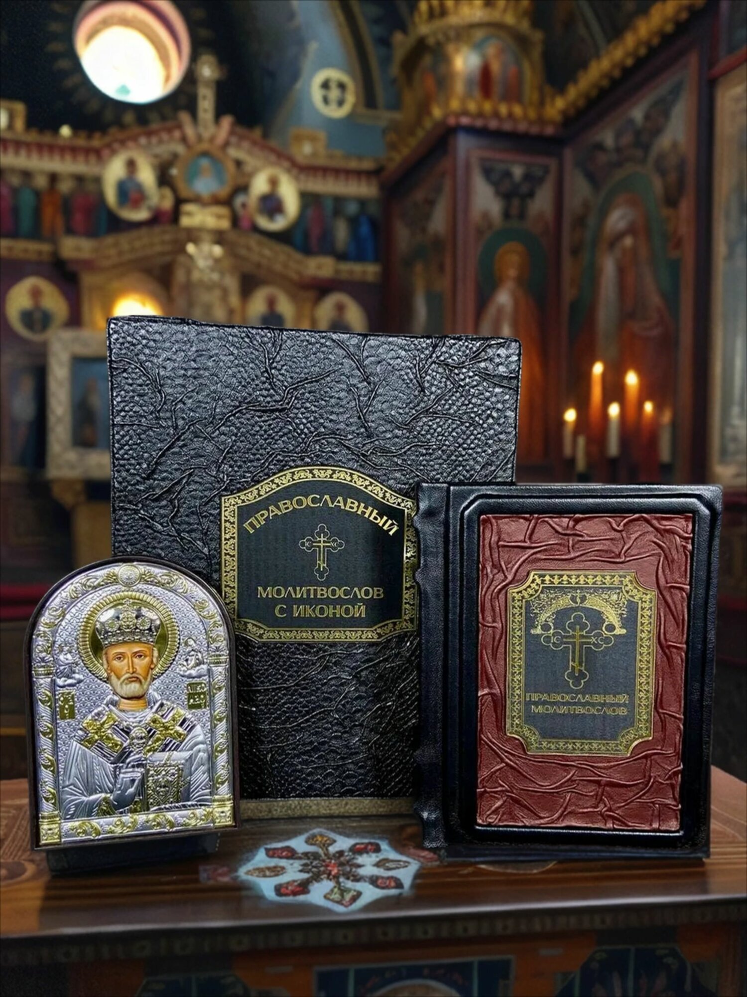 Молитвослов с иконой в кожаном переплете и подарочной шкатулке