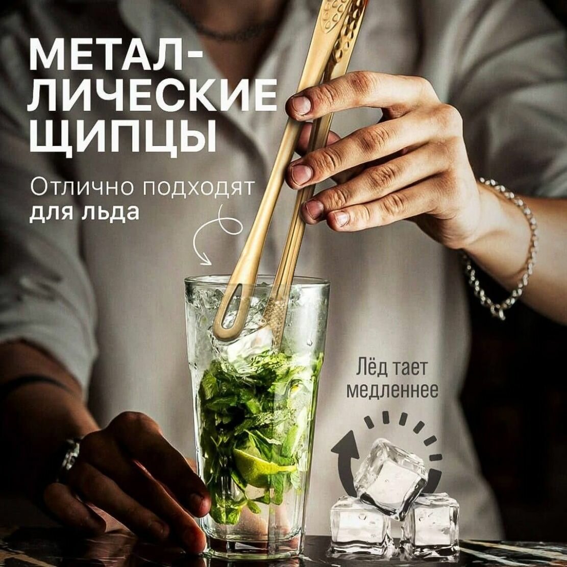 Щипцы кухонные — фото 1