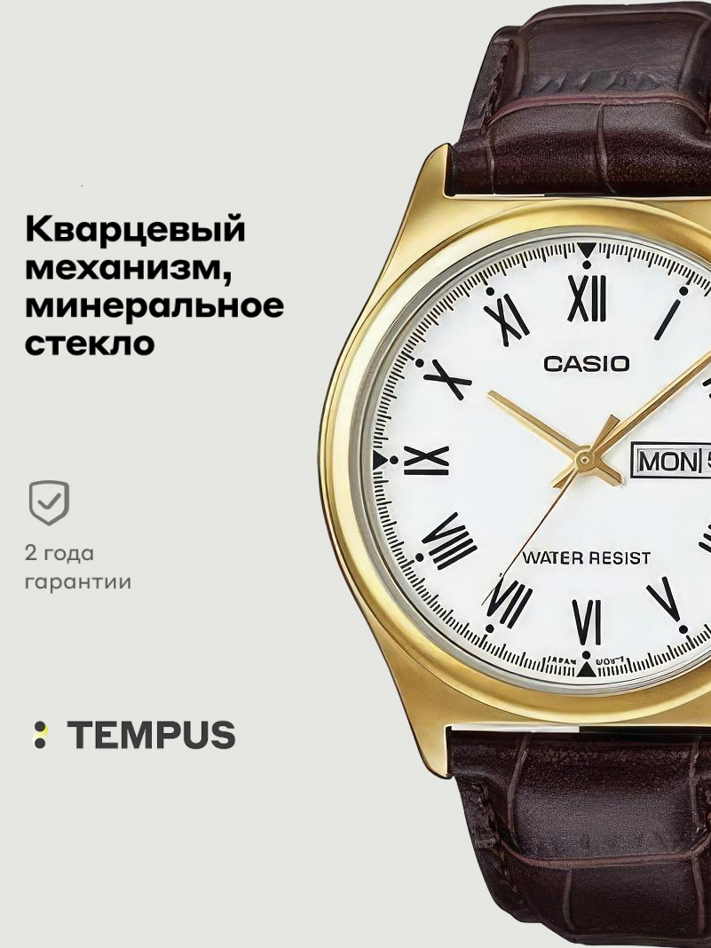 Наручные часы Collection