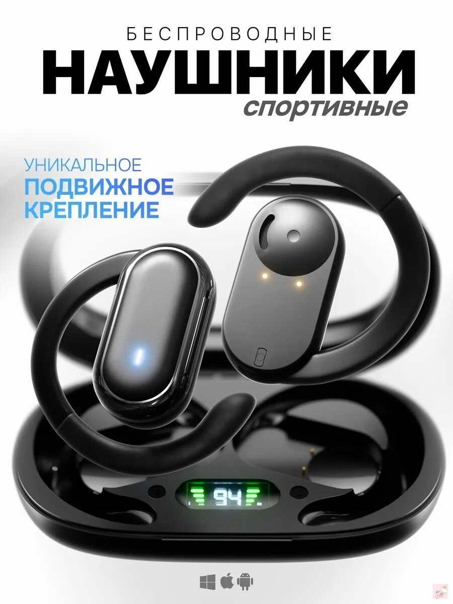 Наушники беспроводные, Bluetooth, USB Type-C, черный гарнитура для телефона портативные
