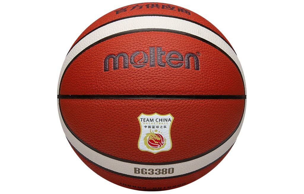 Баскетбольный мяч унисекс Molten PU Orange 5/6/7 для тренировок