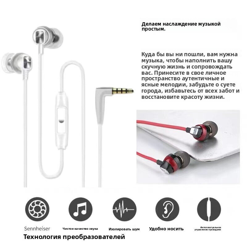 Проводные наушники CX300S Проводные наушники-вкладыши для игр с басами, проводное управление с микрофоном, стереовызов