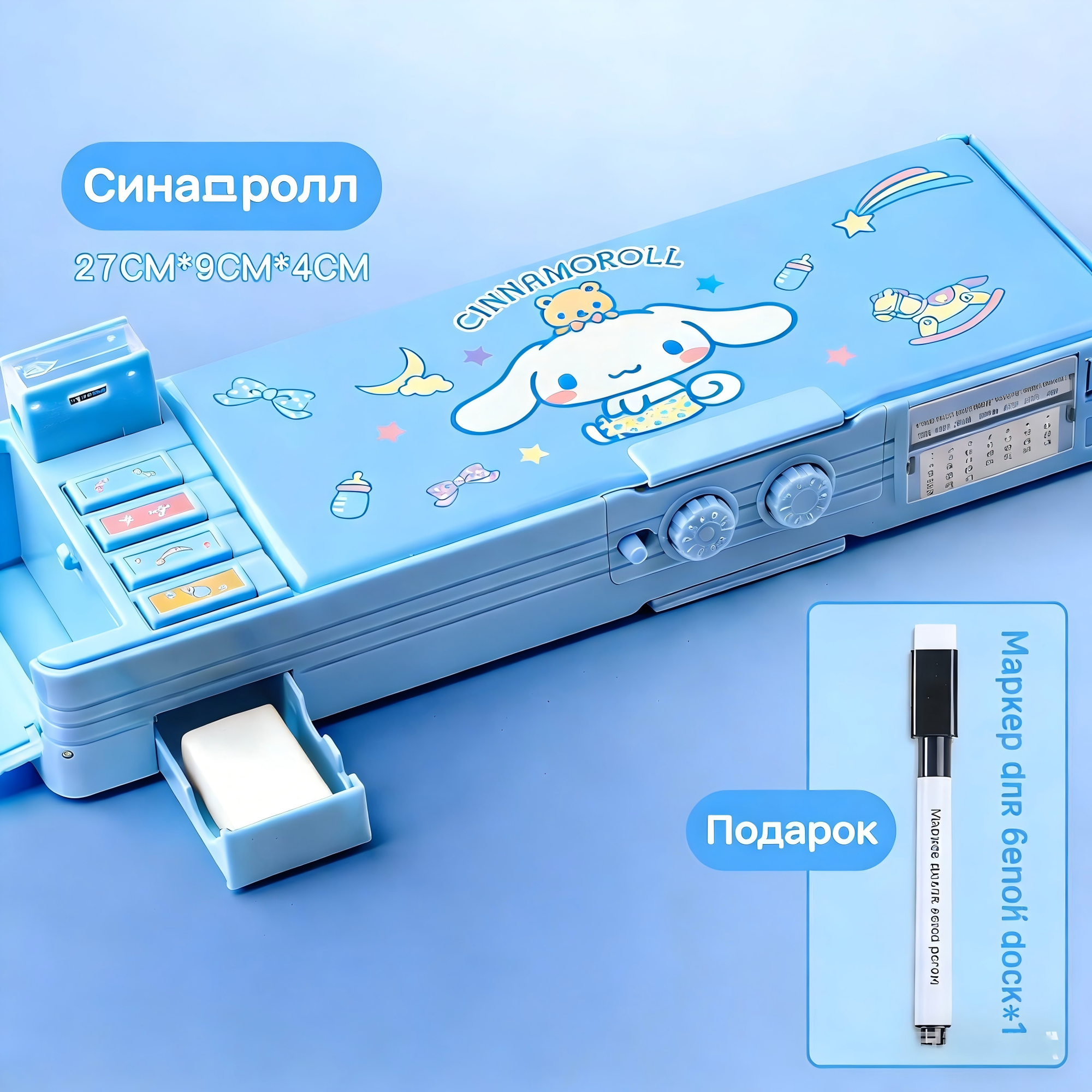 MINISO Синнаморолл многофункциональный пенал, стильный органайзер для школы, работы и творчества