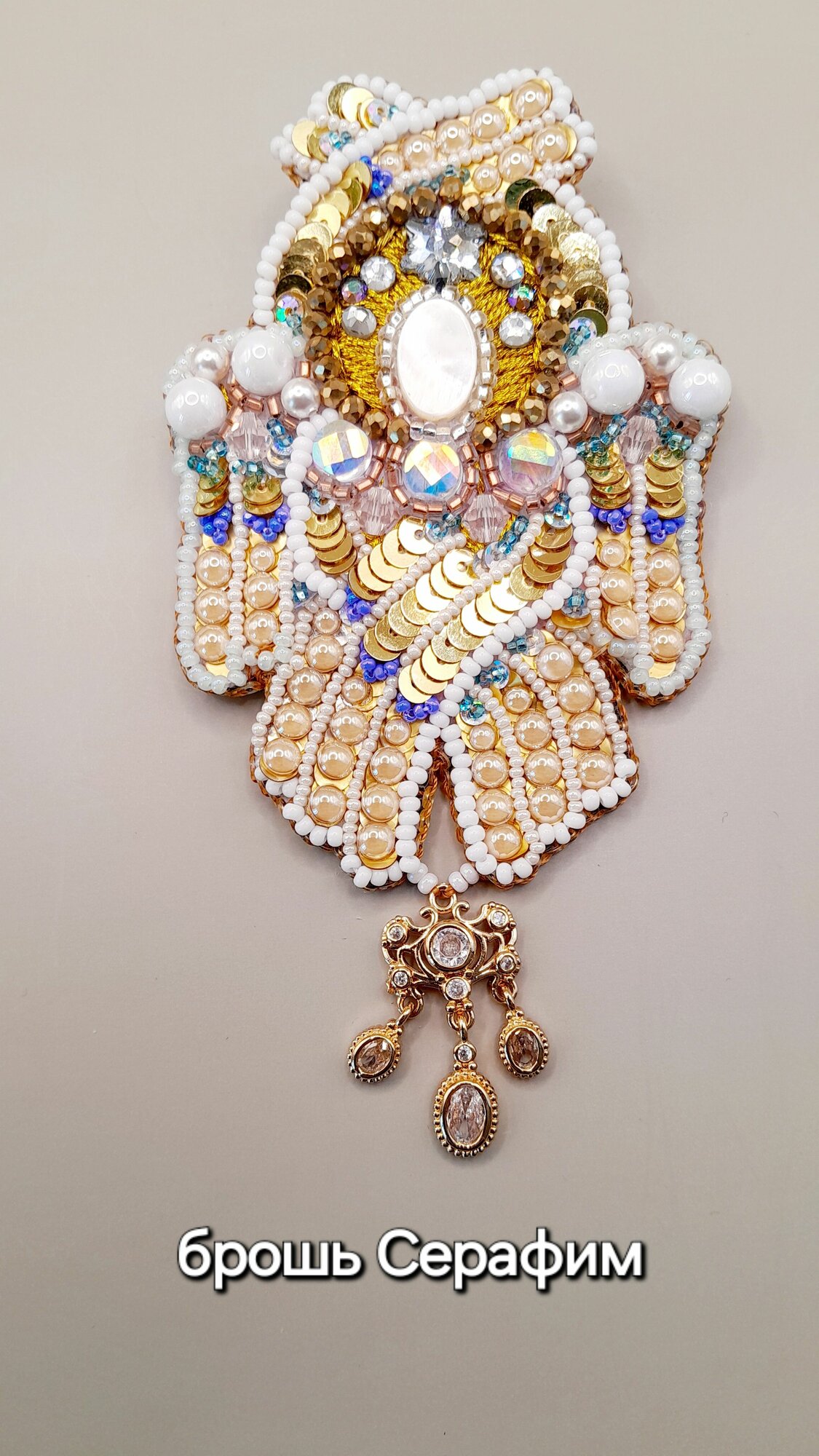 Брошь, перламутр, хрусталь