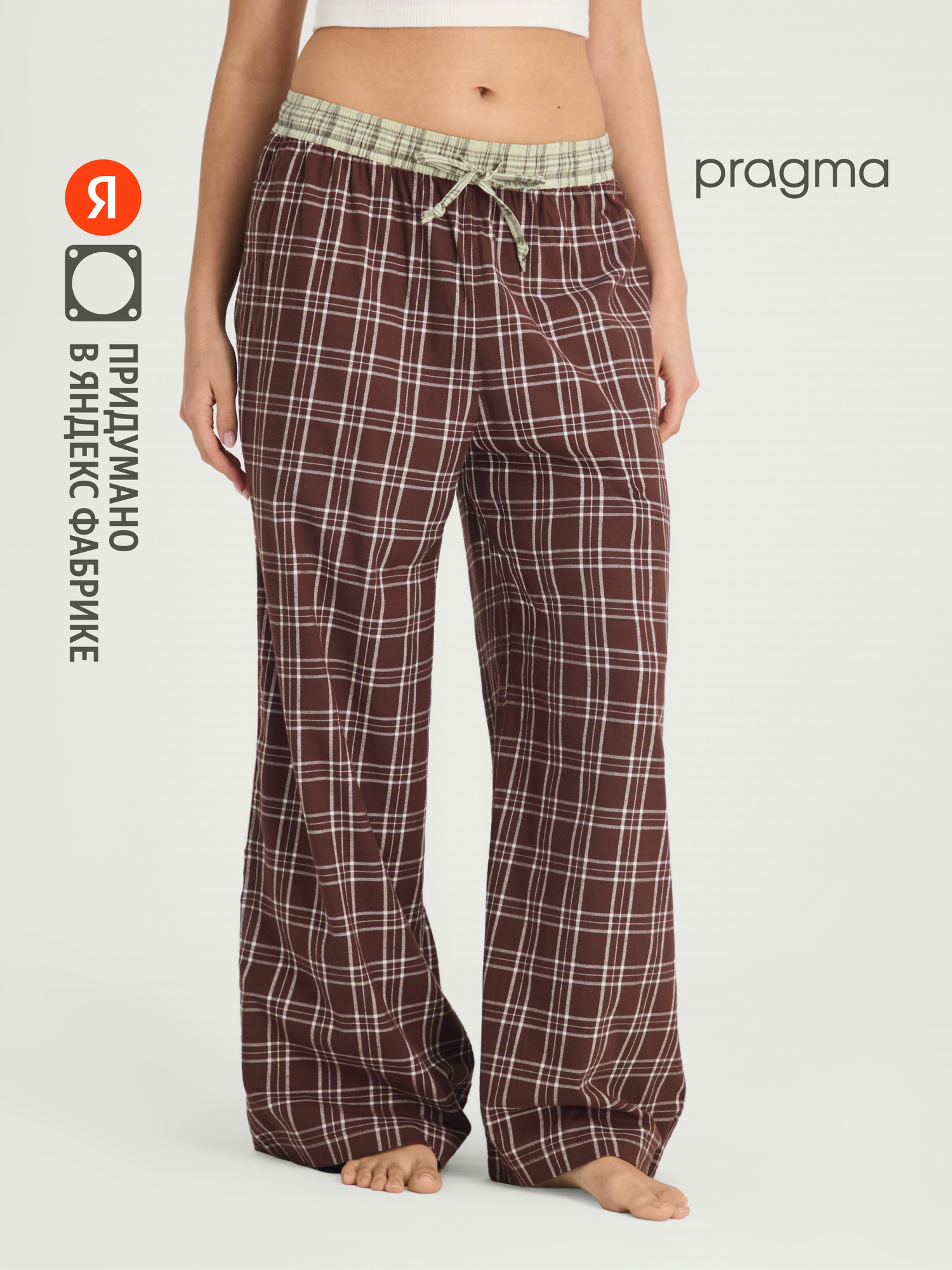 Брюки из хлопка