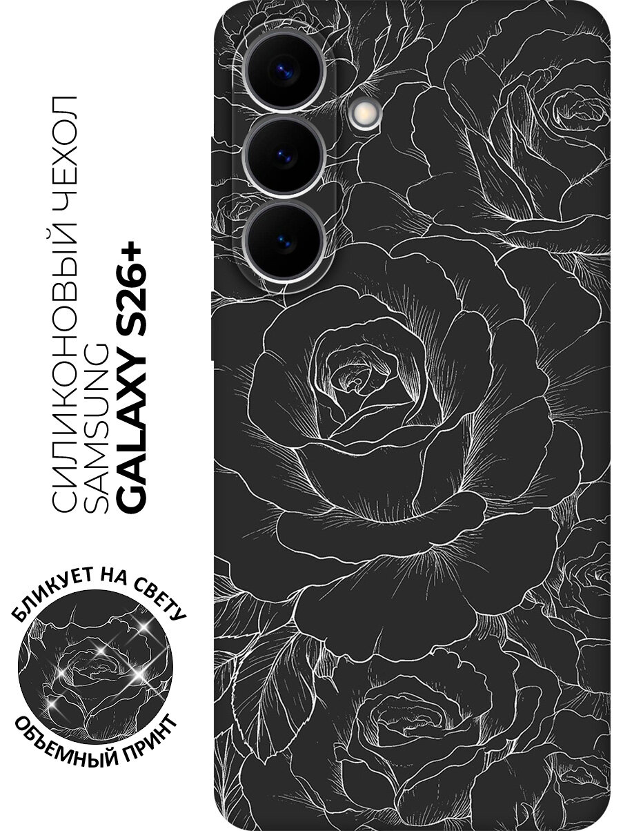 Силиконовый чехол на Samsung Galaxy S26+ с принтом "Изящный узор белых роз" матовый черный