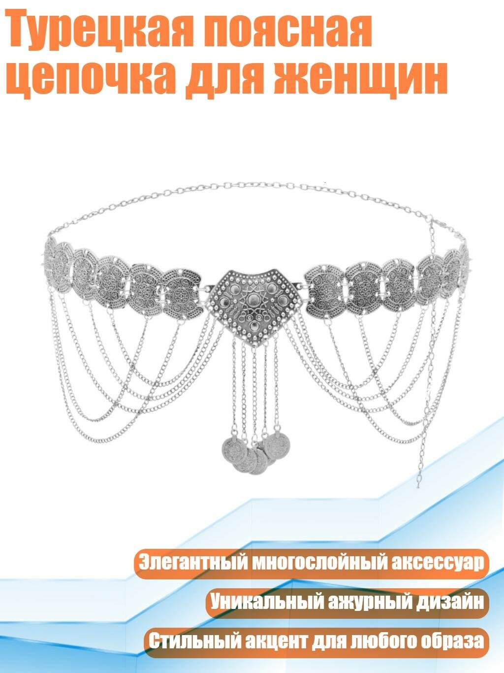 Иконка