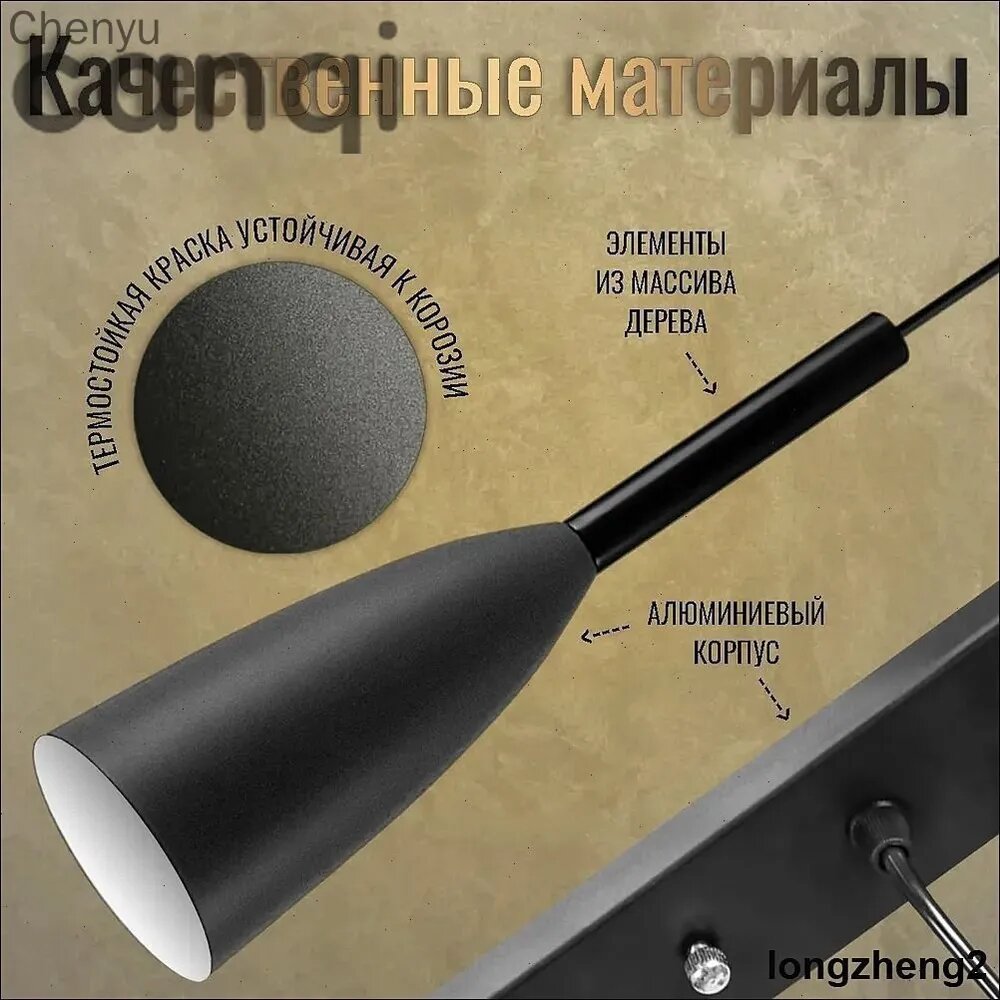 Подвесной потолочный светильник E27 черный матовый 3 лампы для гостиной — фото 1