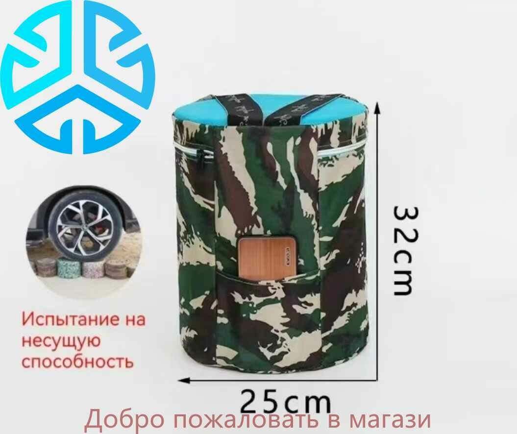 Садовый стул 32 см — стул для дачи и сада, подходит для террасы, балкона, веранды и выездного отдыха в саду