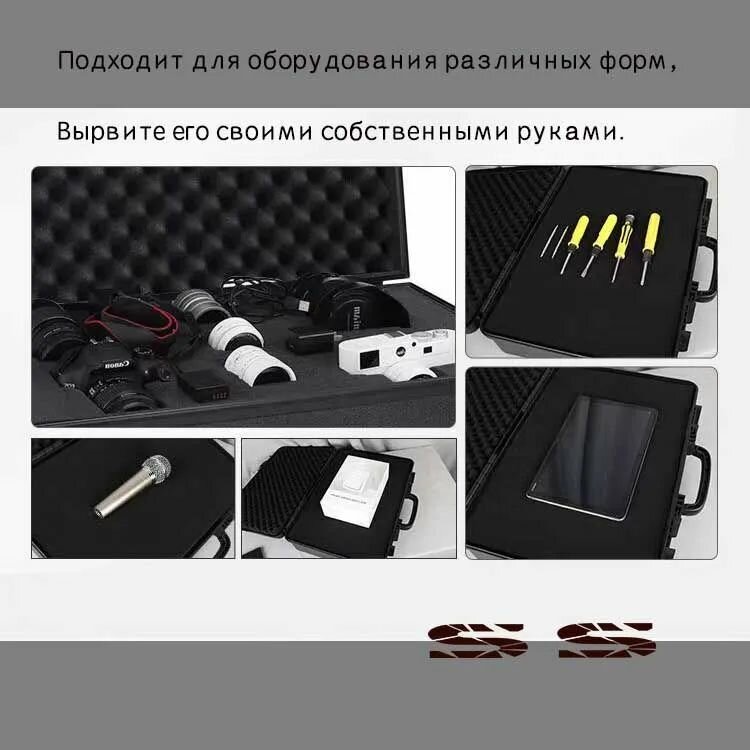 Кейс ударопрочный — фото 1