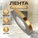 Наклейка интерьерная